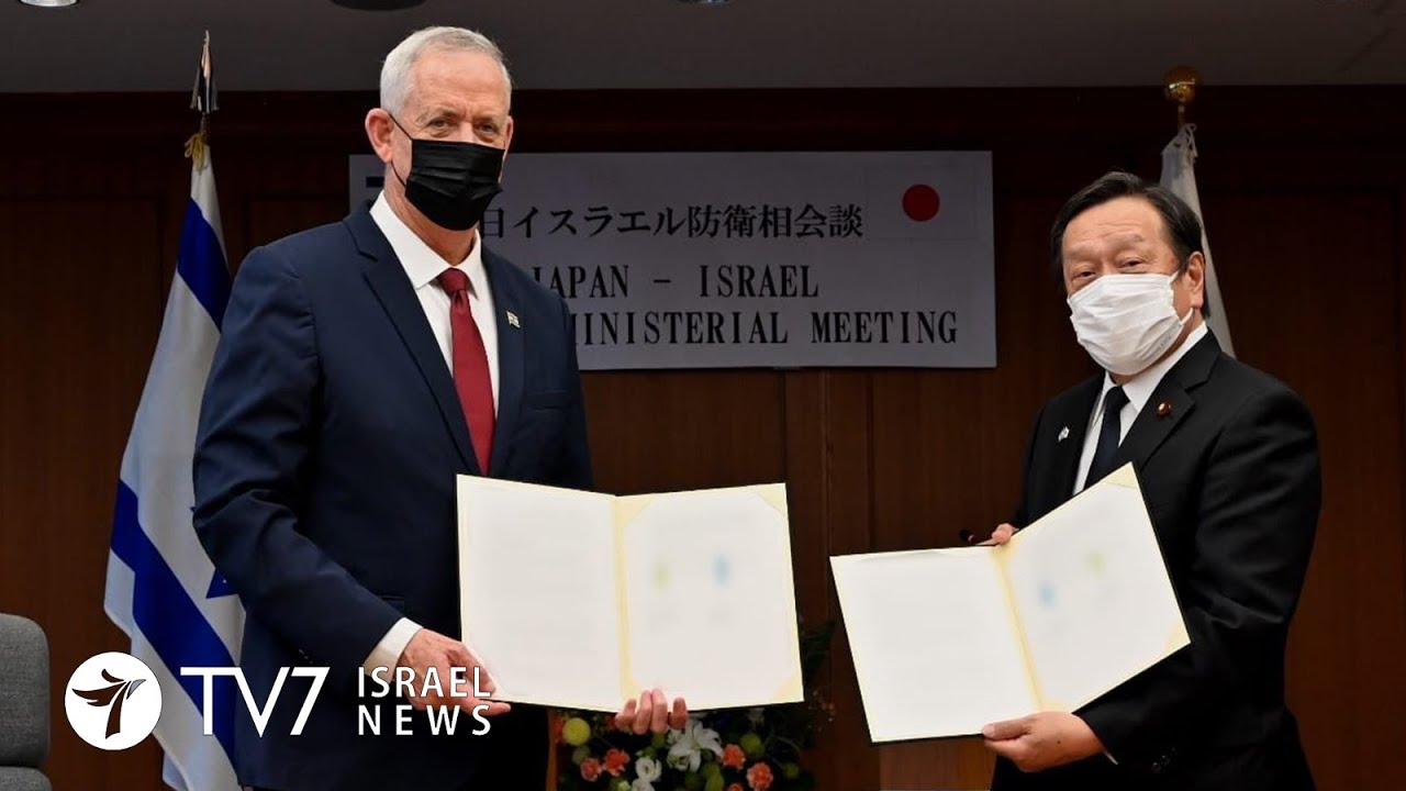Israel-Japan Sign Defense-Cooperation Act; Israel Urges US Leadership ...